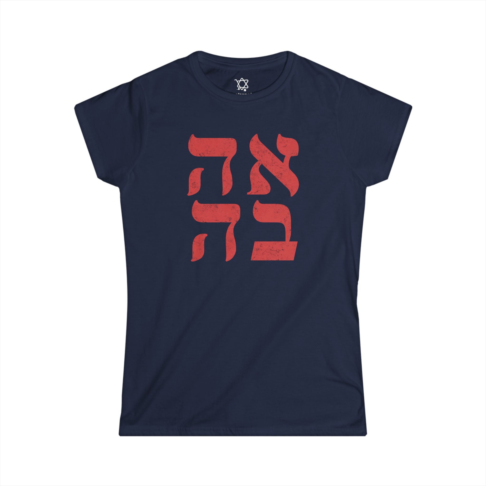Ahava Hebrew Women's T-Shirt – Shop Israel