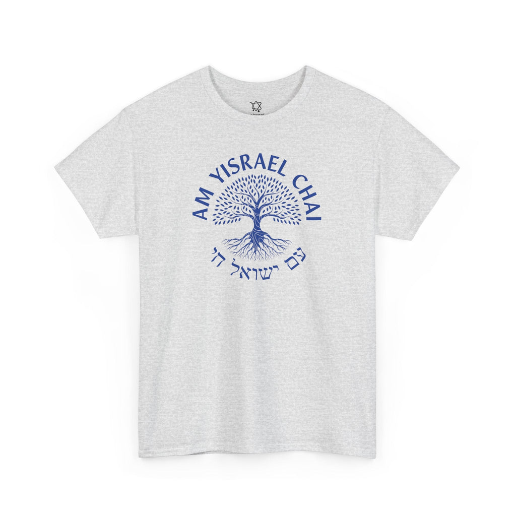 Am Yisrael Chai Tree of Life T-Shirt – Shop Israel
