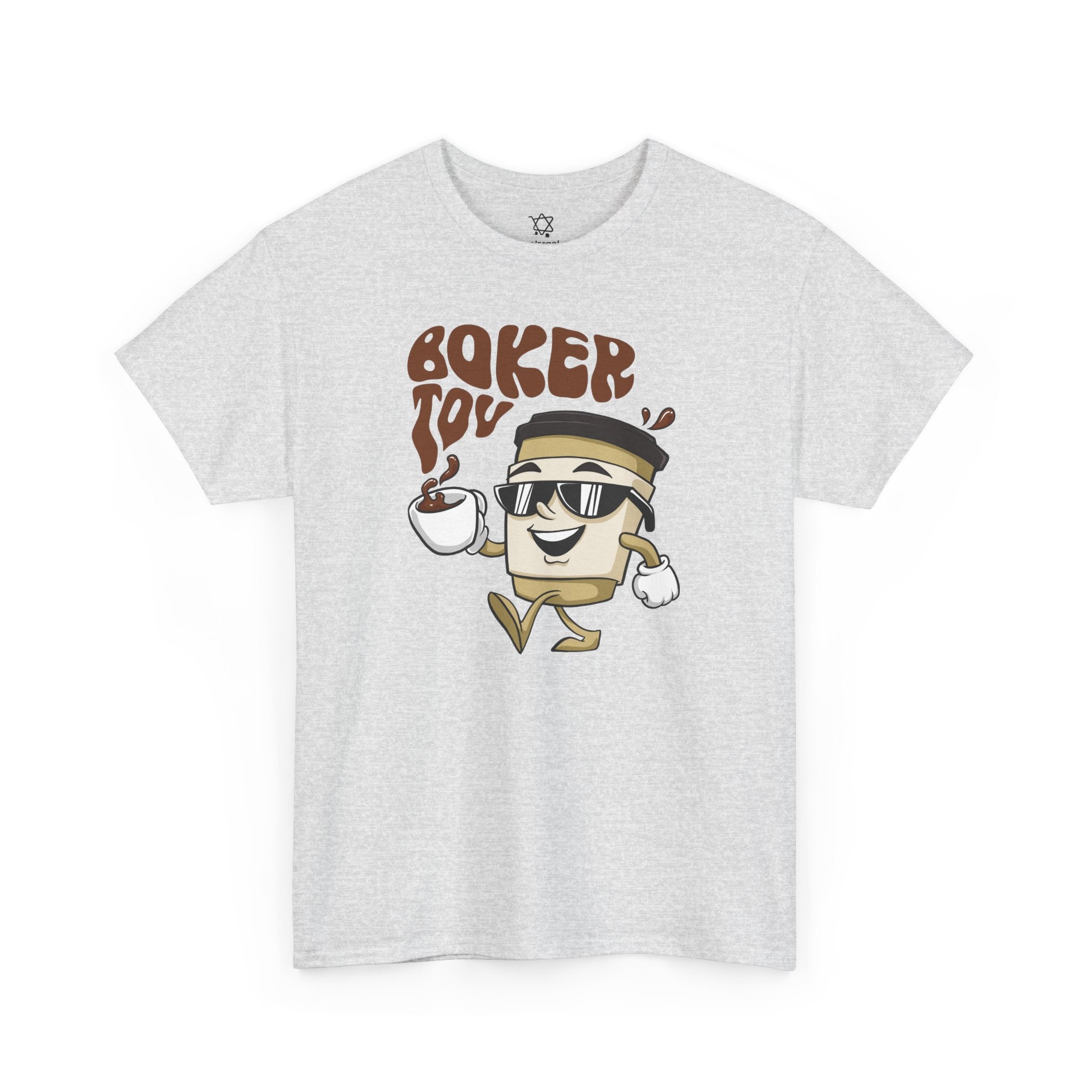 Boker Tov T-Shirt – Shop Israel