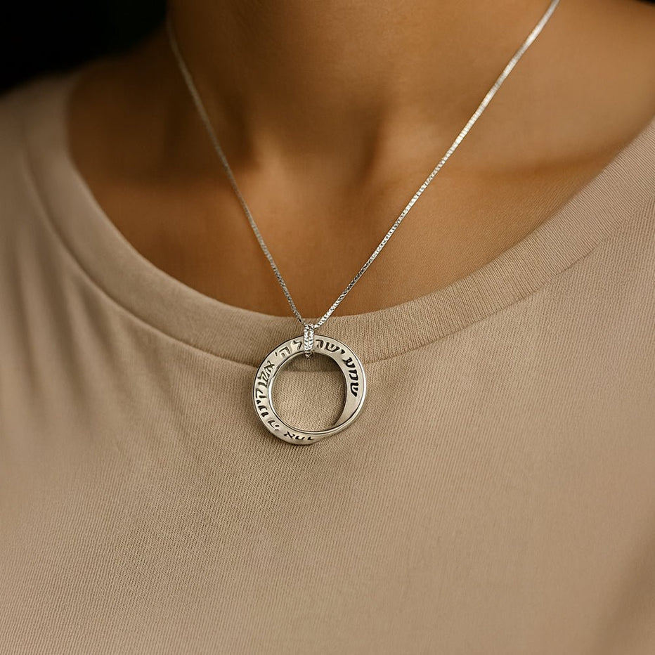Circle Shema Prayer Necklace – Shop Israel