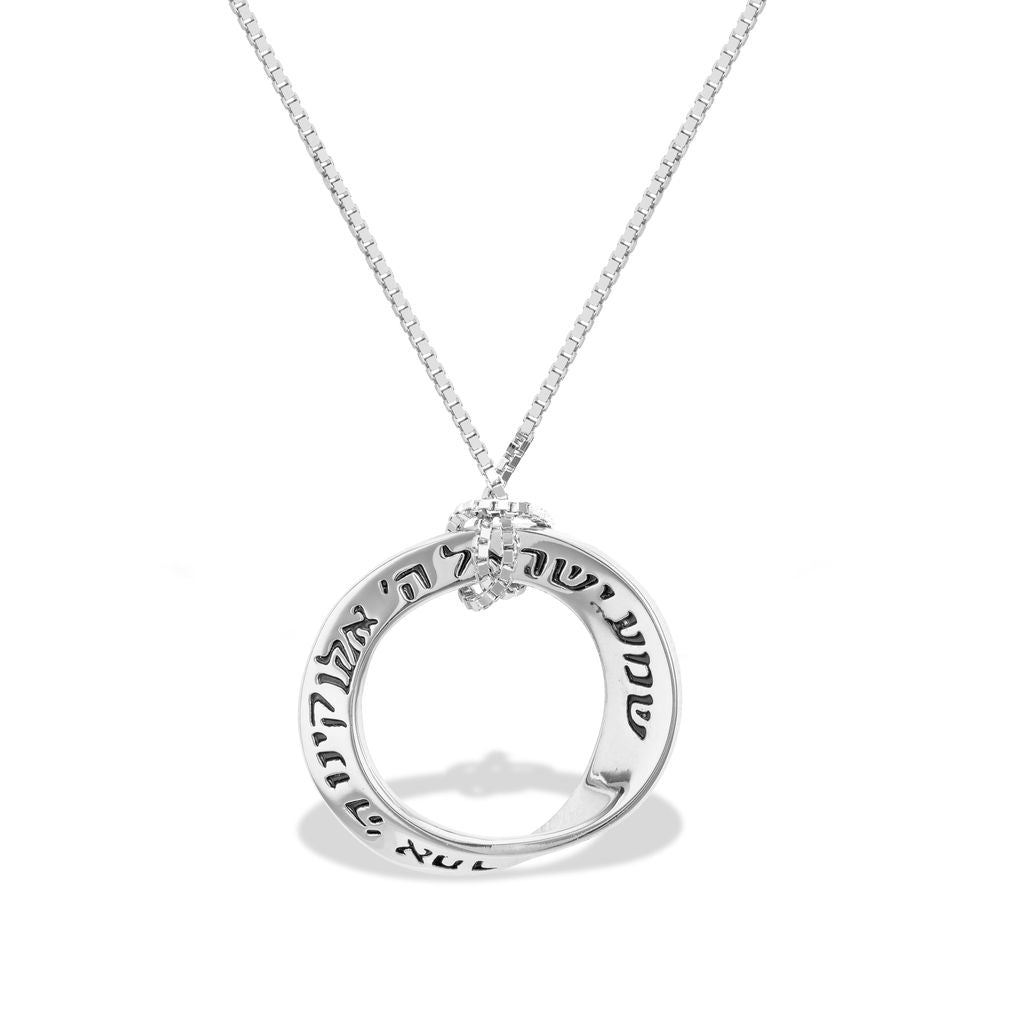Circle Shema Prayer Necklace – Shop Israel