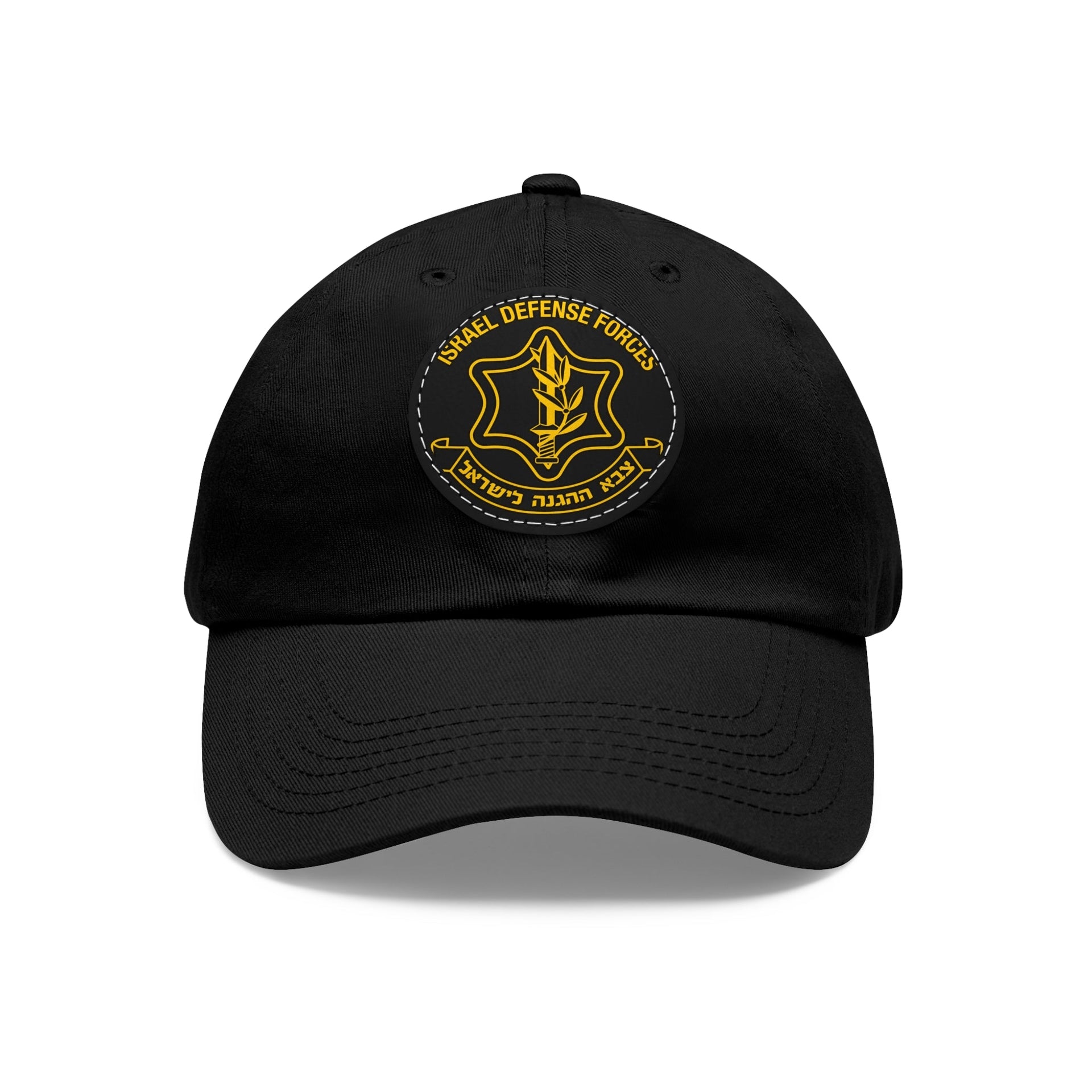 IDF Leather Patch Hat - Support Israel | Shop Israel