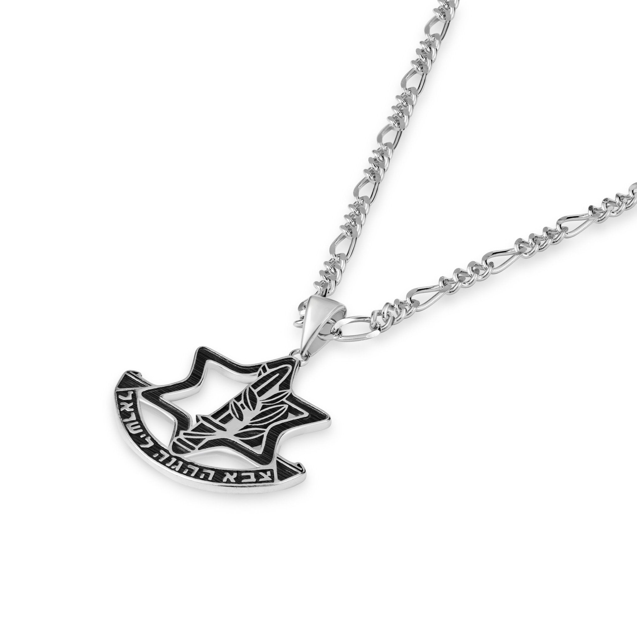 IDF Necklace – Shop Israel