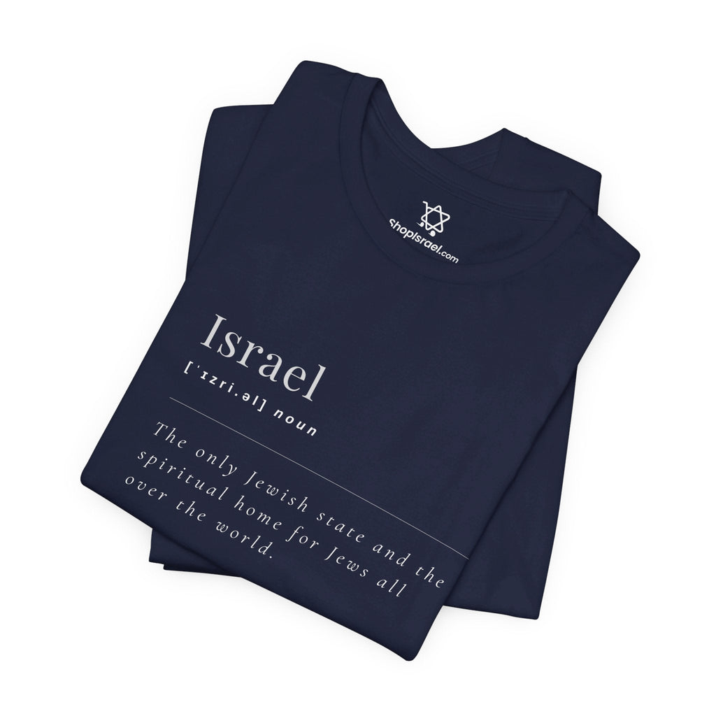 Israel Definition T-Shirt – Shop Israel