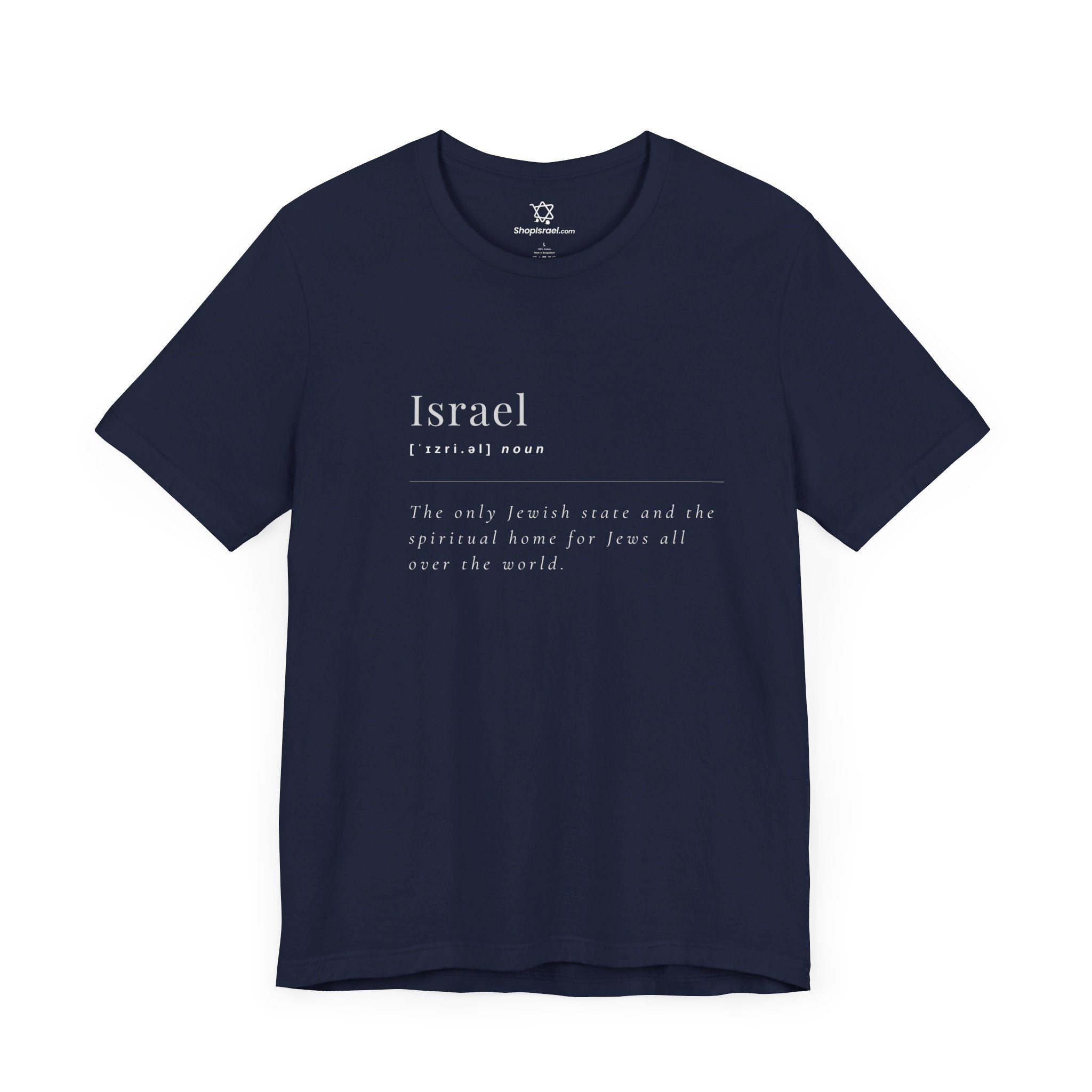 Israel Definition T-Shirt – Shop Israel