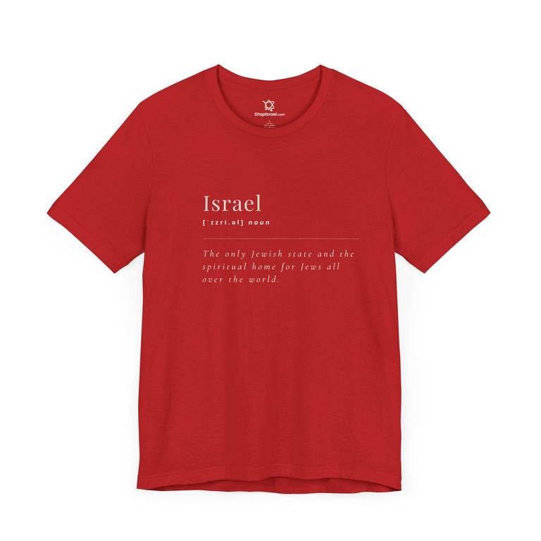 Israel Definition T-Shirt – Shop Israel