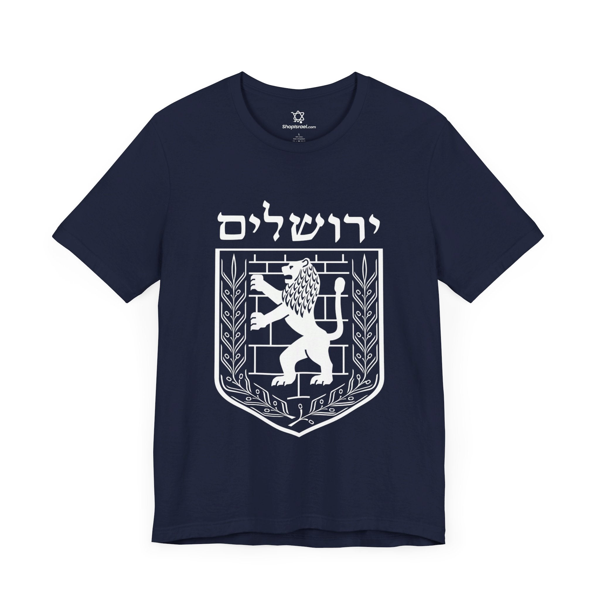 Jerusalem Emblem T-Shirt - Support Israel | Shop Israel