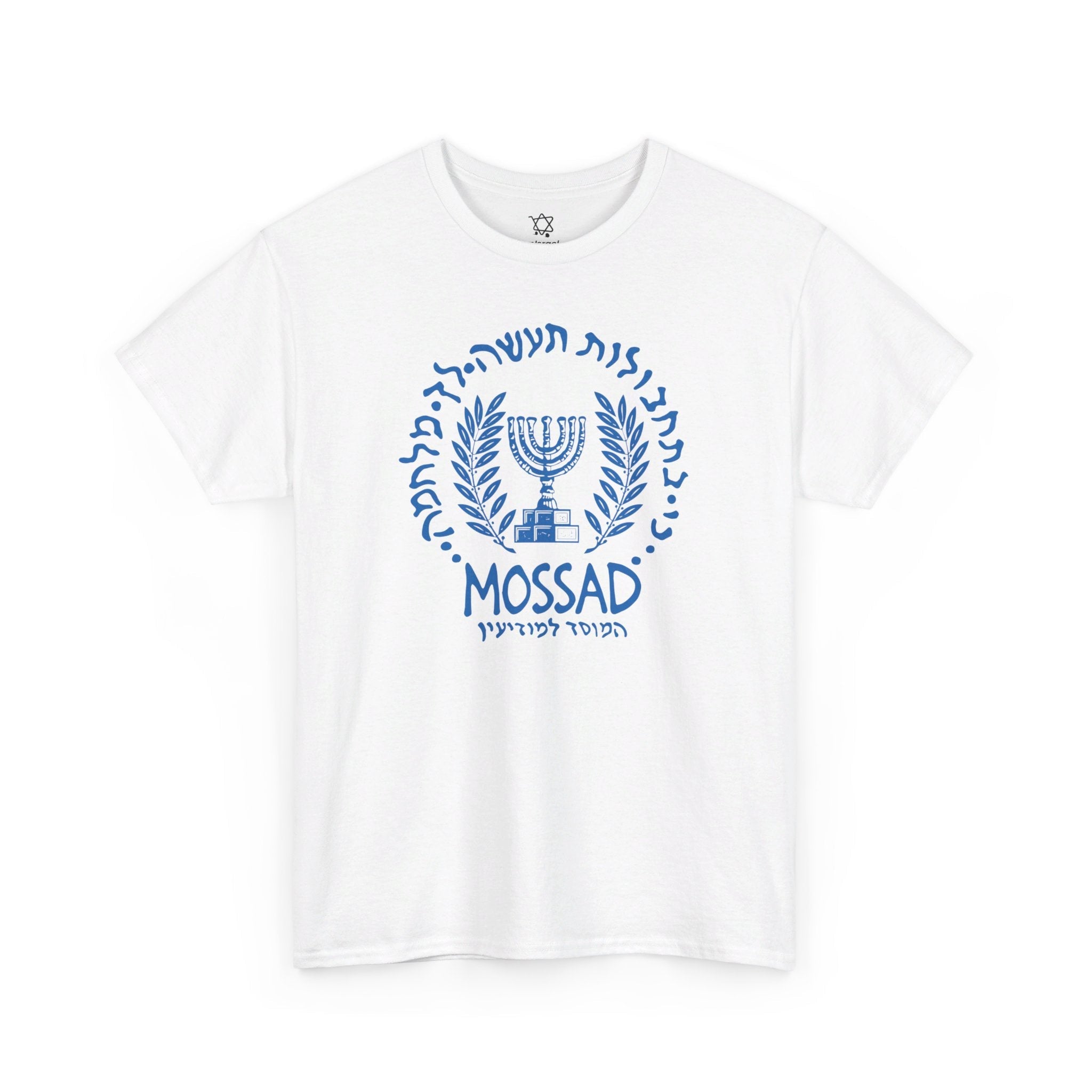 Mossad T-Shirt – Shop Israel