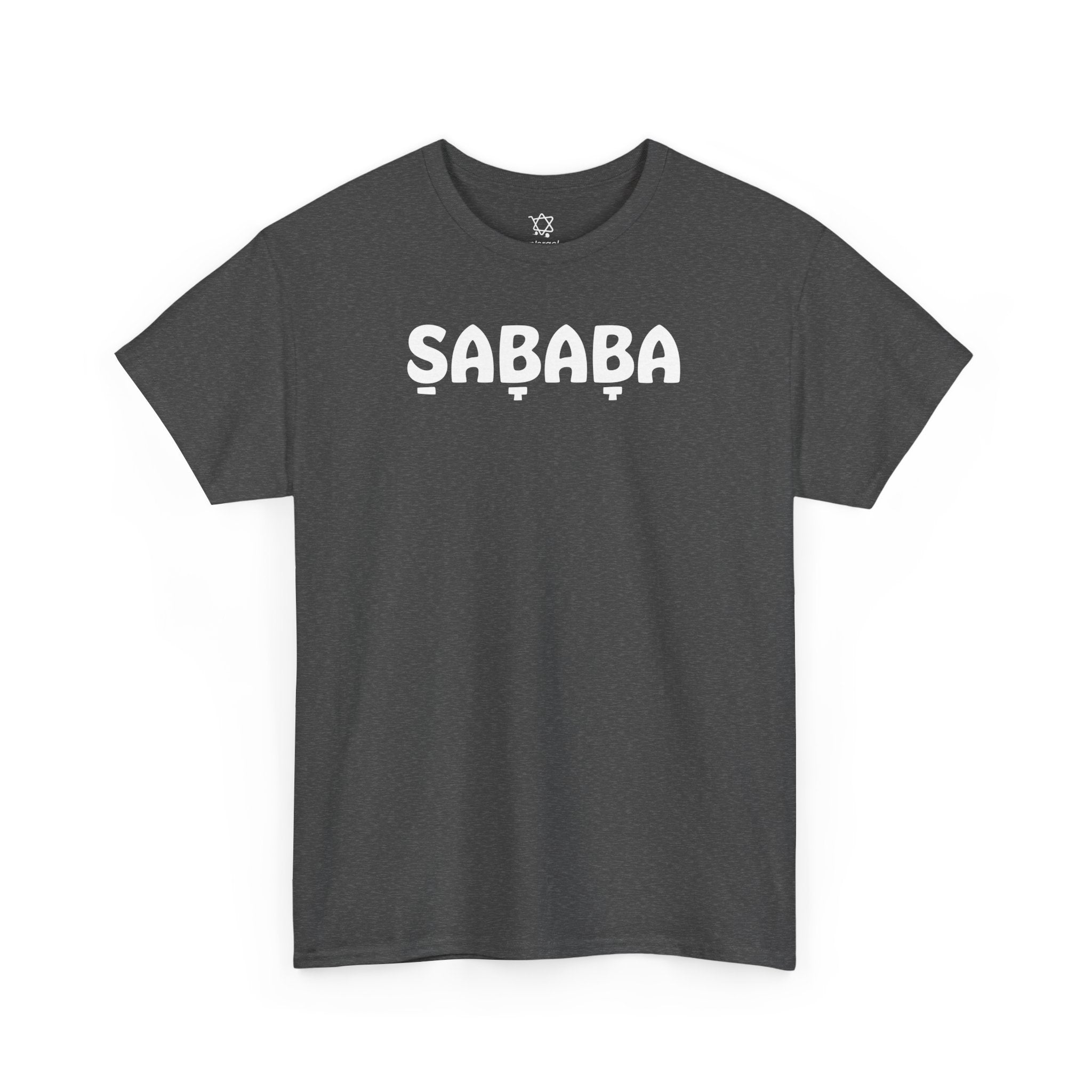 Sababa T-Shirt – Shop Israel