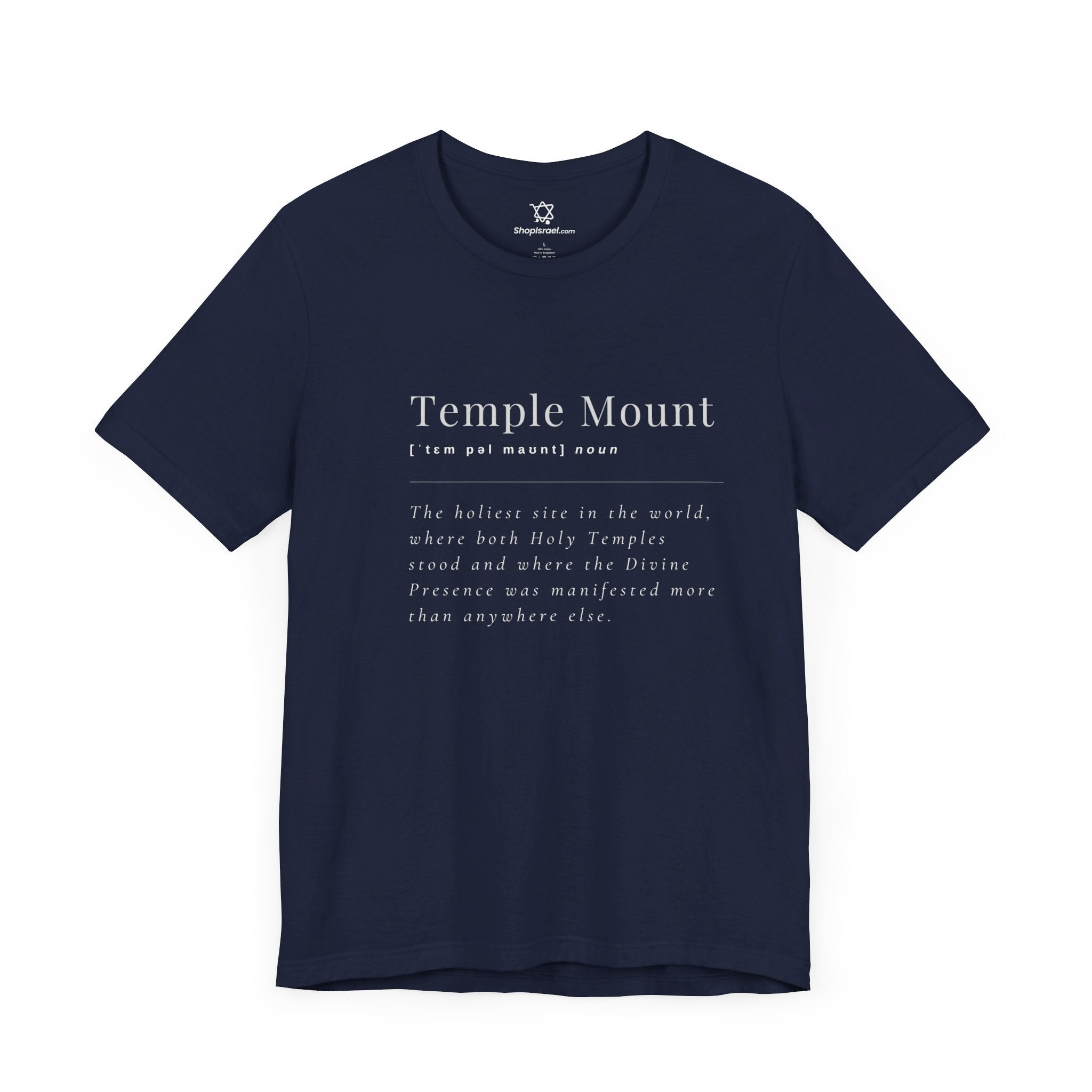 Temple Mount Definition T-Shirt – Shop Israel