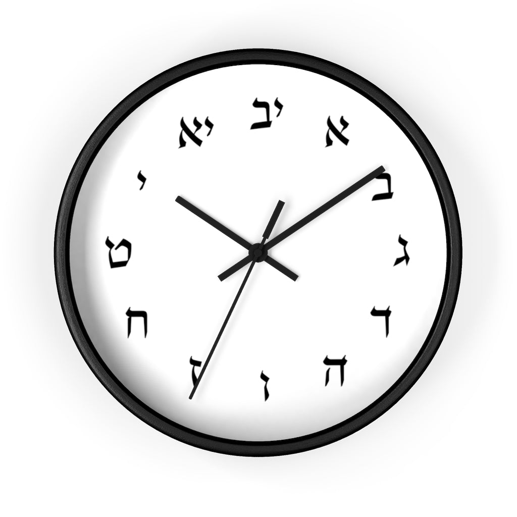 Hebrew Letters Wall Clock - Support Israel | Shop Israel