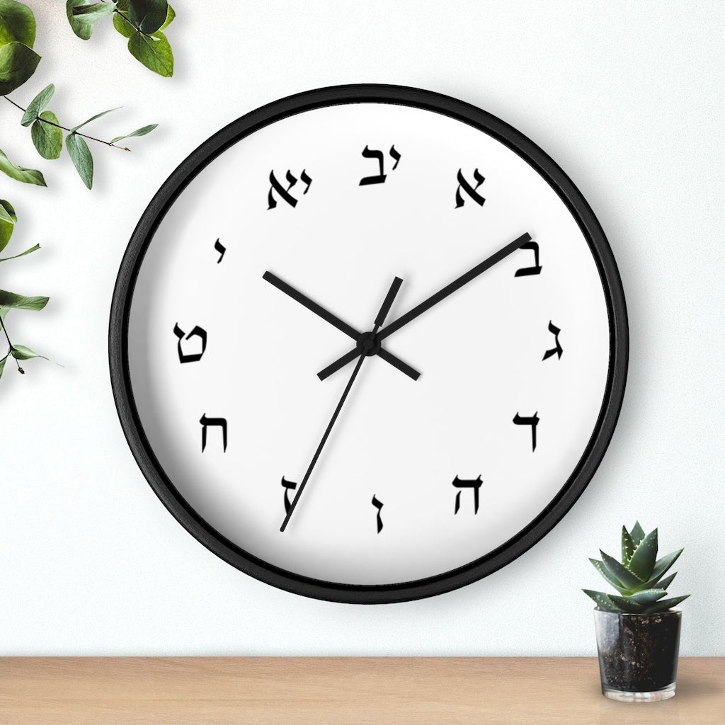 Hebrew Letters Wall Clock - Support Israel | Shop Israel
