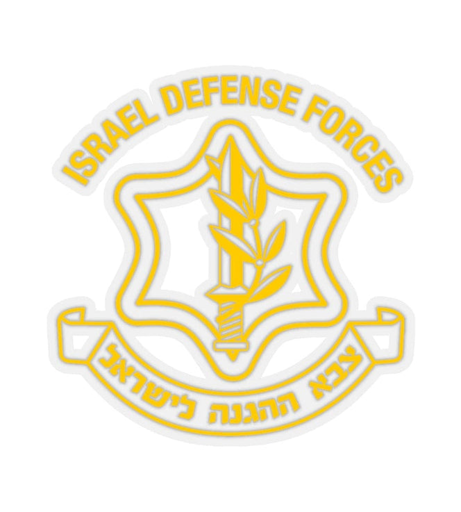 IDF Apparel & Gear – T-Shirts, Hoodies & Accessories – Shop Israel
