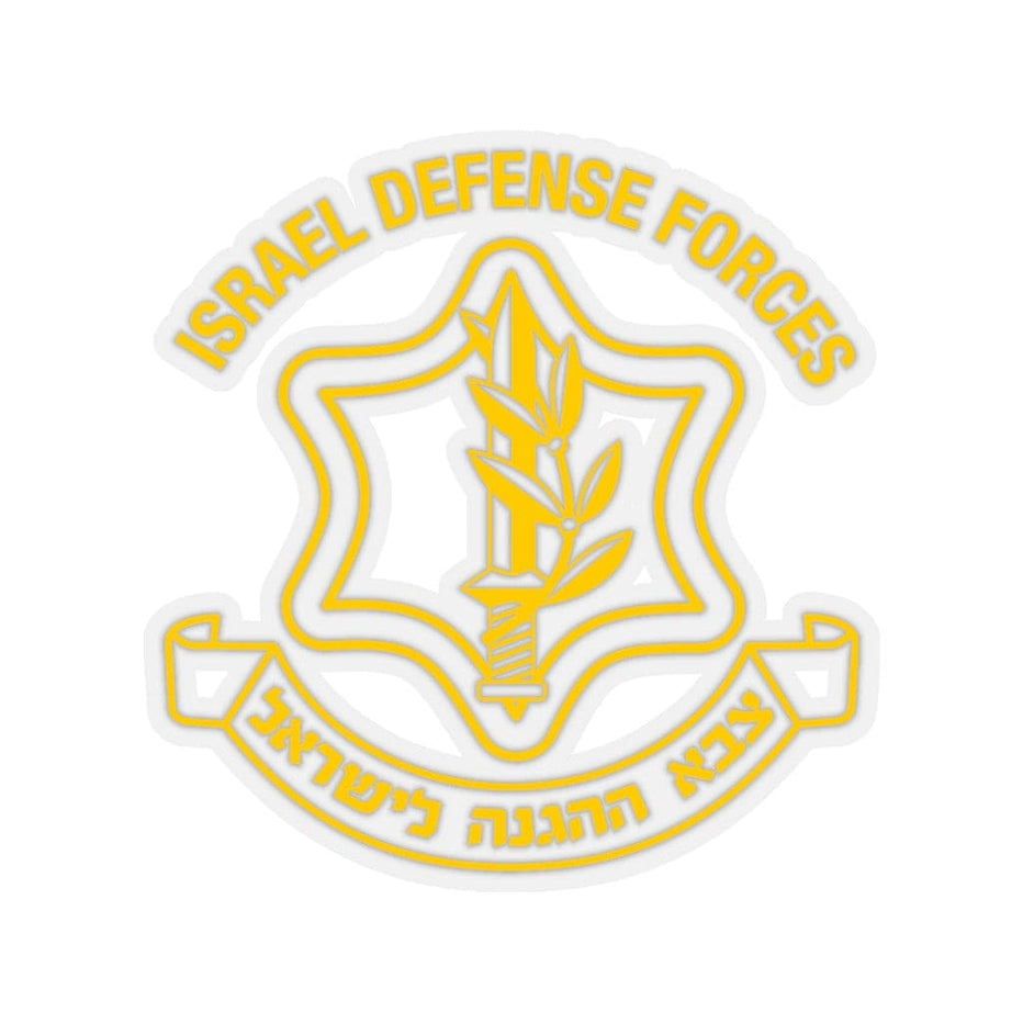 IDF Emblem Sticker - Support Israel | Shop Israel