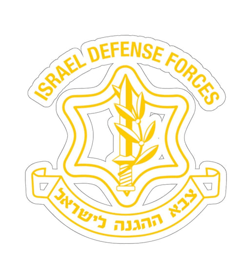 IDF Apparel & Gear – T-Shirts, Hoodies & Accessories – Shop Israel