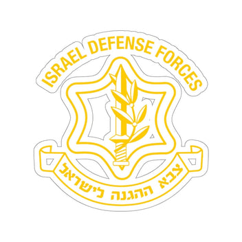 IDF Emblem Sticker - Support Israel | Shop Israel