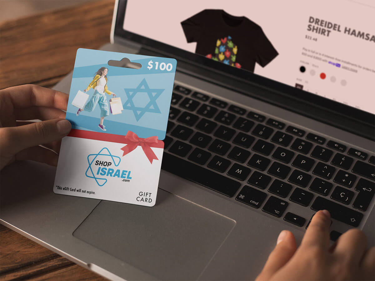 Shop Israel Gift Card - Support Israel | Shop Israel